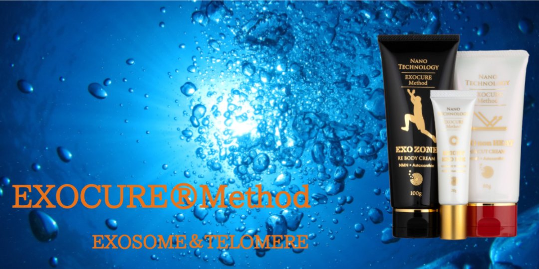 EXOCURE PRODUCT オンラインショップ